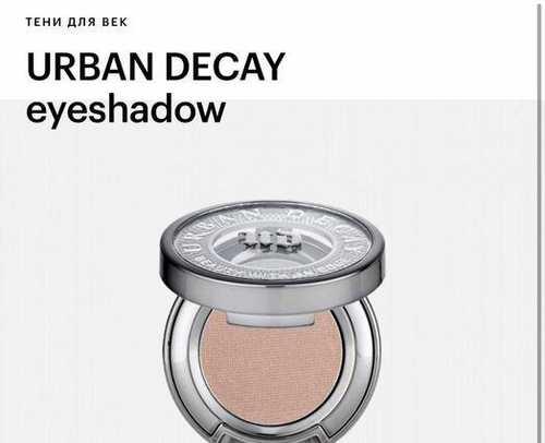 Тени urban decay eyeshadow