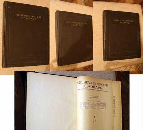 Антикварные и букинистические книги-ч.4 (до 1960г)