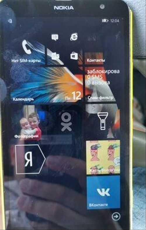 Телефон Nokia Lumia 1320