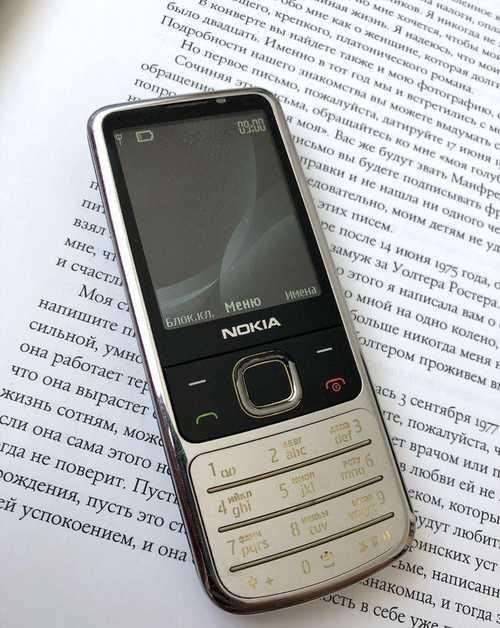 Телефон Nokia 6700 Silver