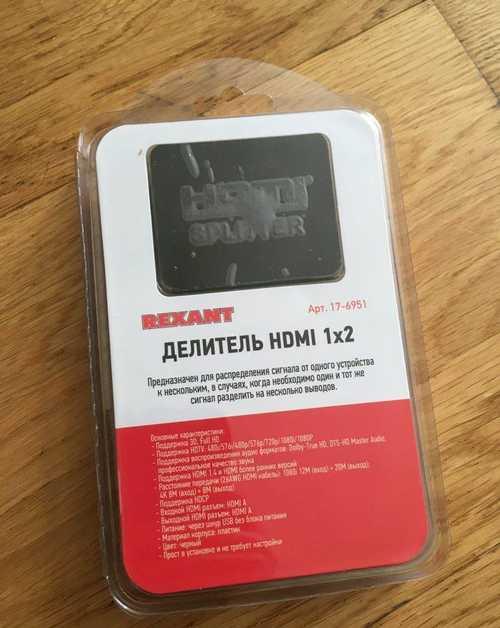 Делитель hdmi rexant 17-6951