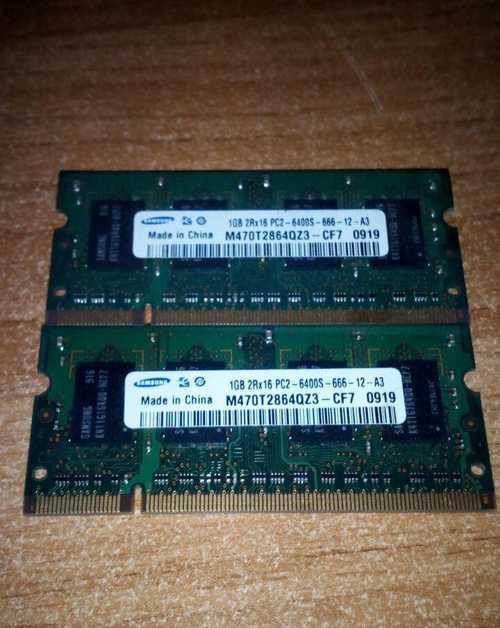 SO-dimm DDR2 1gb+1gb