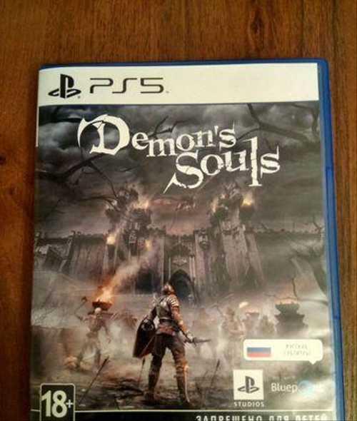 PS5 Demon's Souls