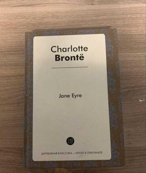 Джейн Эйр Jane Eyre