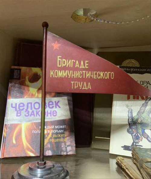 Красное знамя