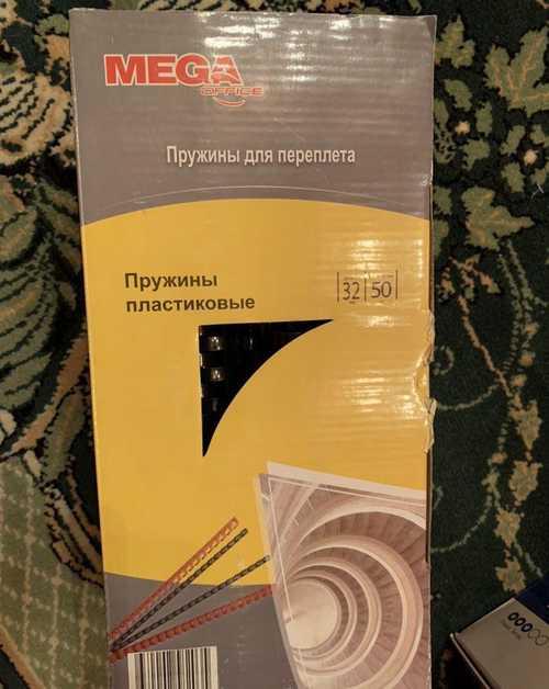 Пружины для переплёта новые Mega CombBind