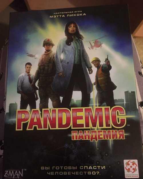 Настольная игра Pandemic (Пандемия)