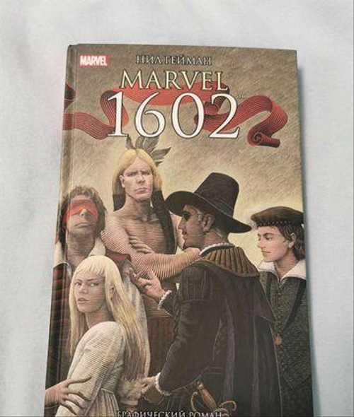 Графический Роман marvel 1602 Нил Гейман