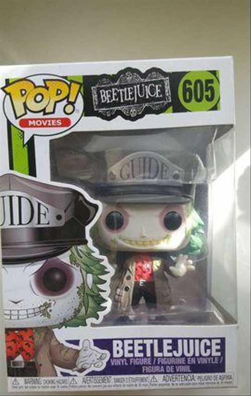 Funko pop Beetlejuice 605