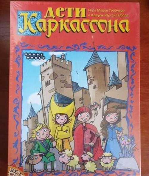 Детская настольная игра Дети Каркассона