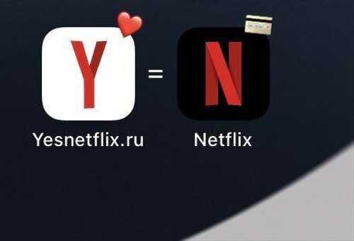 Приложение Netflix