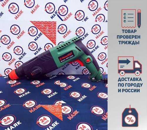 Перфоратор Hammer PRT 650A