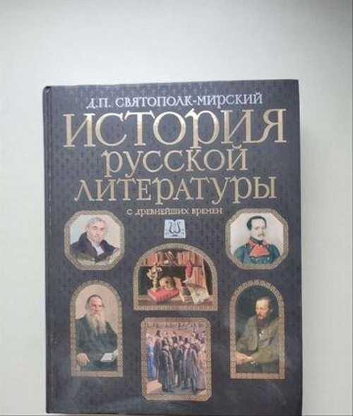 Книги для школьников