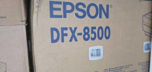 Epson DFX-8500 новый