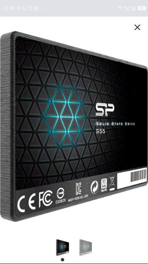 SSD диск Silicon Power S55 480 гб