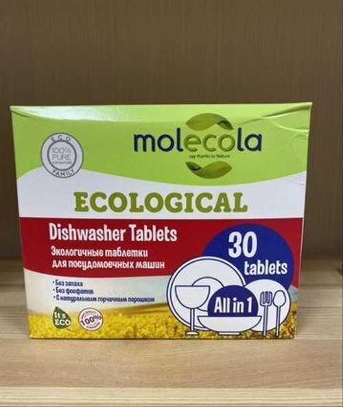 Таблетки для посудомоечных машин Molecola экологич