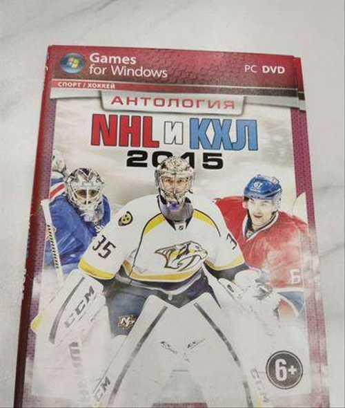 Диск PC DVD, NHL и кхл 2015