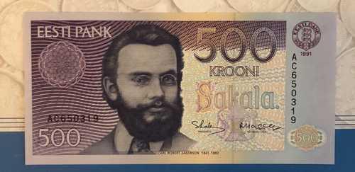 500 крон 1991 Эстония