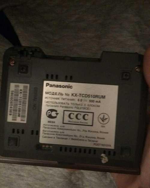 База от Panasonic kx-tcd510rum