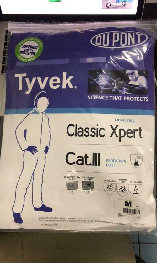 Tyvek expert classic