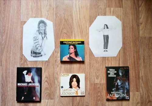 Michael Jackson, коллекция