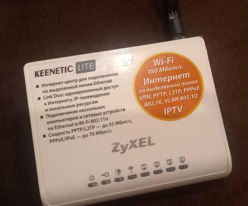 Модем zyxel keenetic lite