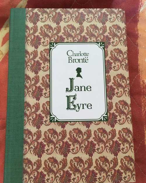 Charlotte Bronte ”Jane Eyre”