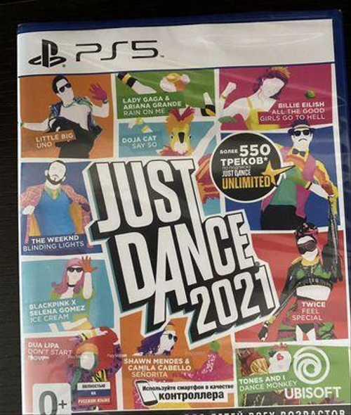 Just Dance ps5.