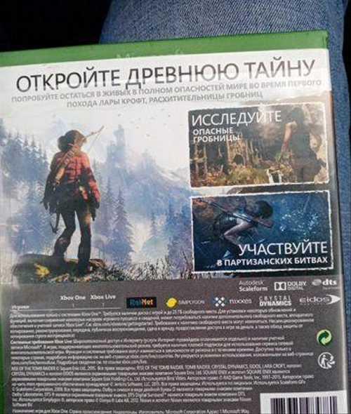 Не избранный том 4. Rise of the Tomb Raider обзор. Simplygon.