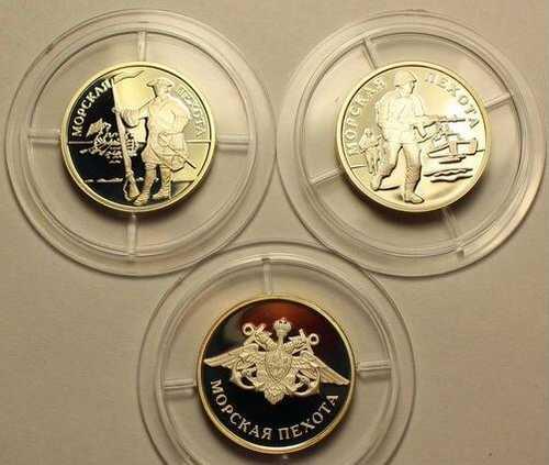 Набор монет. 1 рубль 2005 год. РФ. Морская пехота