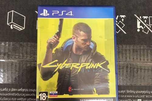 Cyberpunk 2077