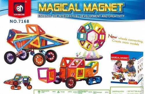 Магнитный конструктор "Magical Magnet" 168 деталей