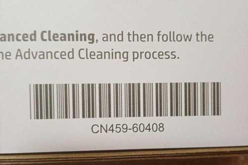 Advance cleaning kit CN459-60408