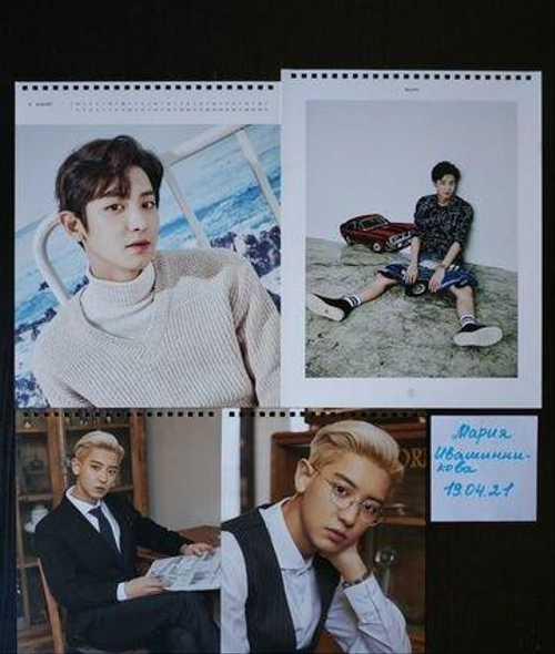 EXO листы из офиц. календарей Season's Greetings