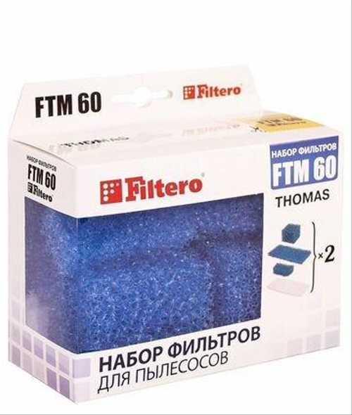 Фильтр д/пылесоса моторный Filtero FTM 6; 58484