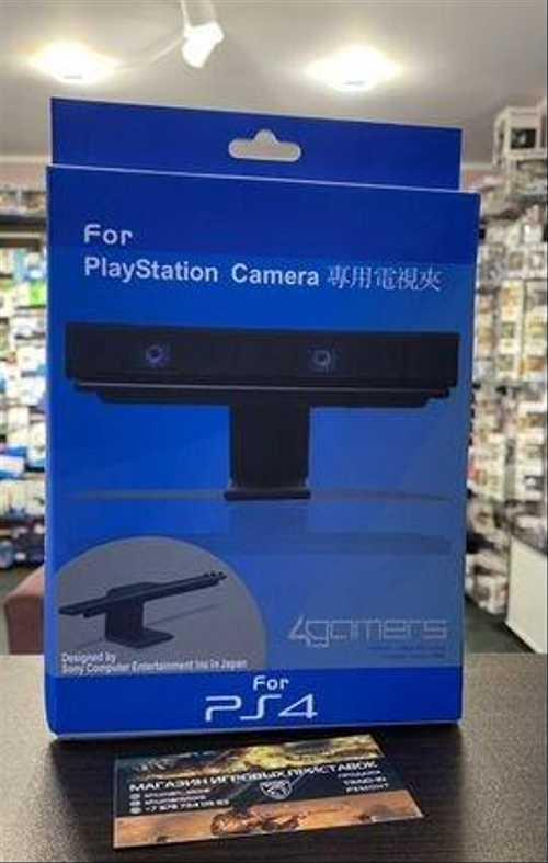 Крепление камеры PS4 TV Clip for PlayStation Camer