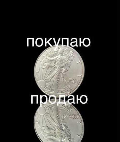 1 доллар США серебро 31,1 гр. инвестиционная монет