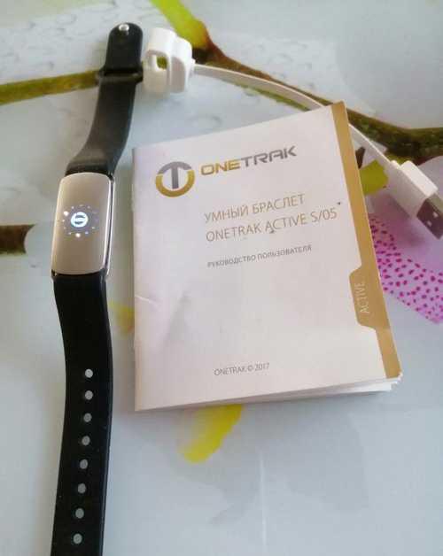 Фитнес браслет onetrak active