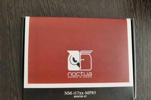 Набор крепления Noctua NM-i17xx-MP83