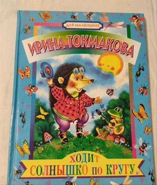 Набор детских книг