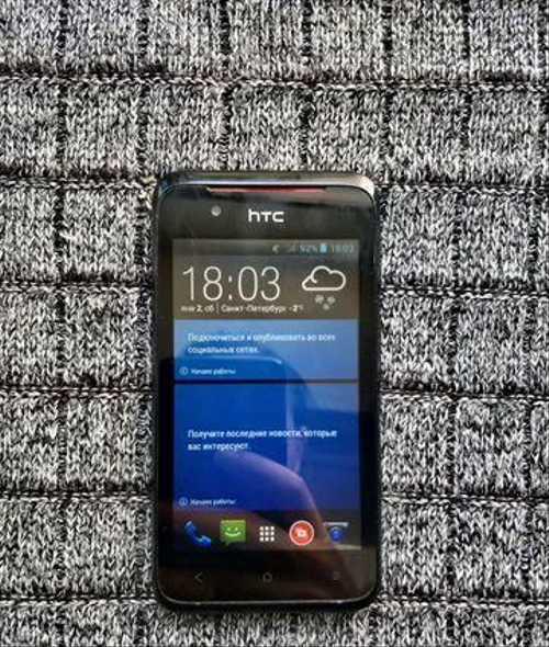 HTC Desire 210 Dual Dim