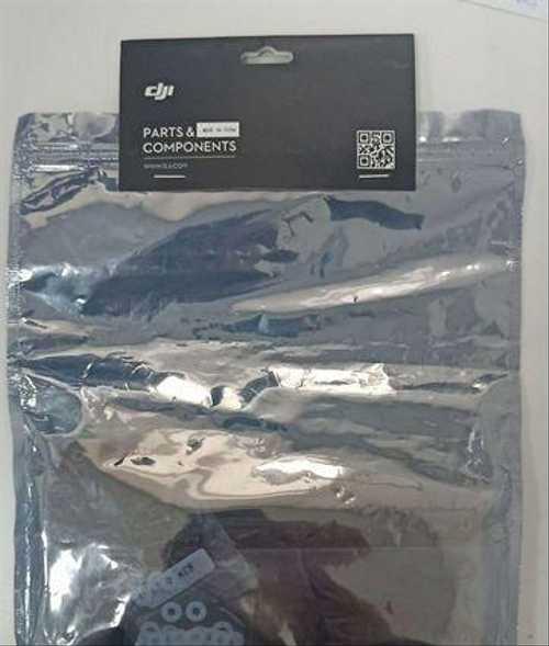 DJI S 1000, Spare Part no.25