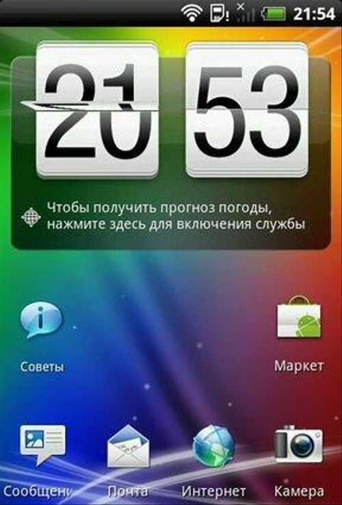HTC Desire HD