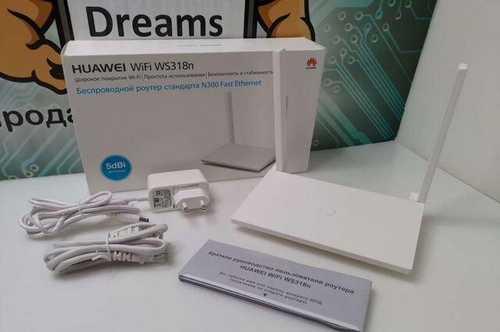 Huawei wifi ws318n настройка