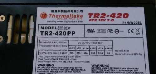 Thermaltake tr2 550w схема