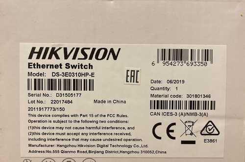Рое-коммутатор Hikvision DS-3E0310HP-E