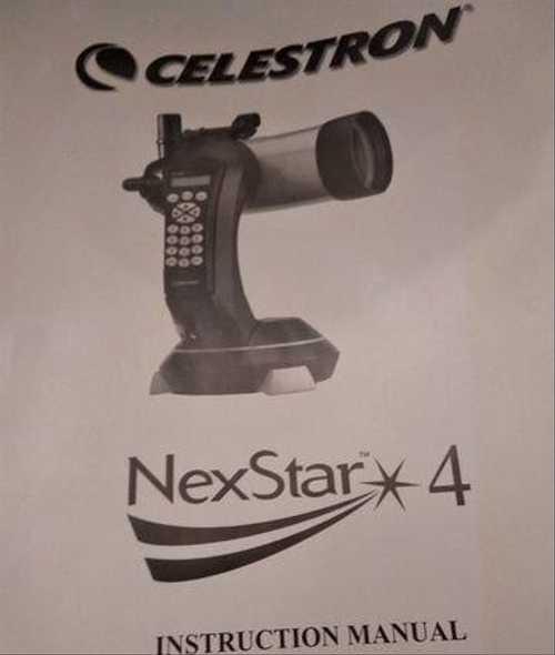 Телескоп celestron nexstar - 4SE