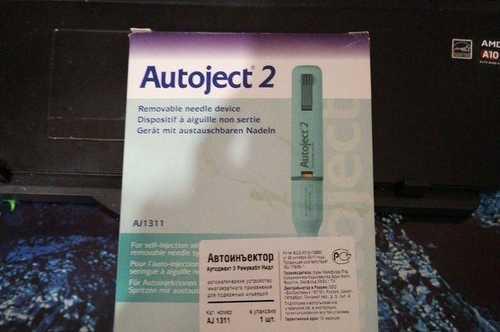 Автоинъектор Autoject 2 Removable Needle device