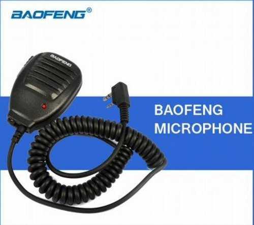Ручной микрофон для рации baofeng