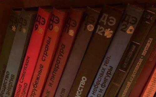 Книги из СССР дэ взрослые детские книги сказки